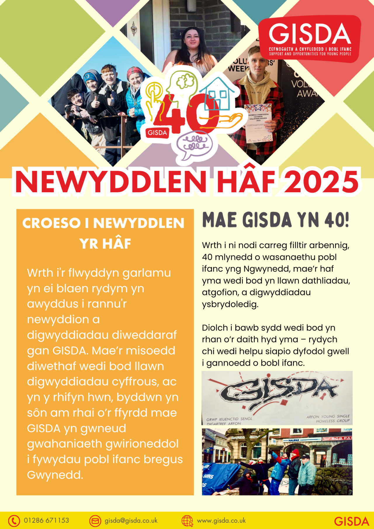 Adroddiadau — Gisda Cyf